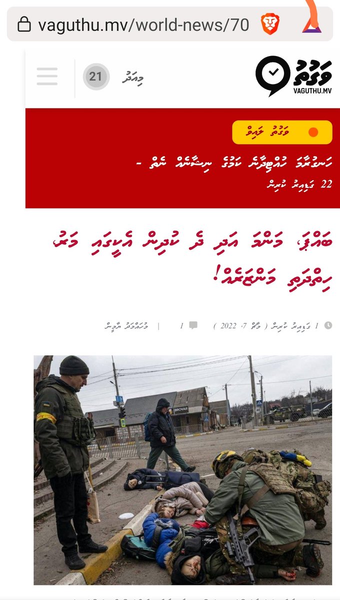 Hassan Kurusee Ihkurusee Twitter