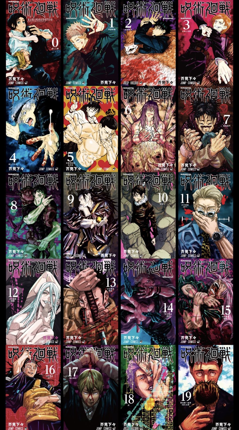 Jujutsu Kaisen: Volume 20 From Jujutsu Kaisen By Gege, 47% OFF