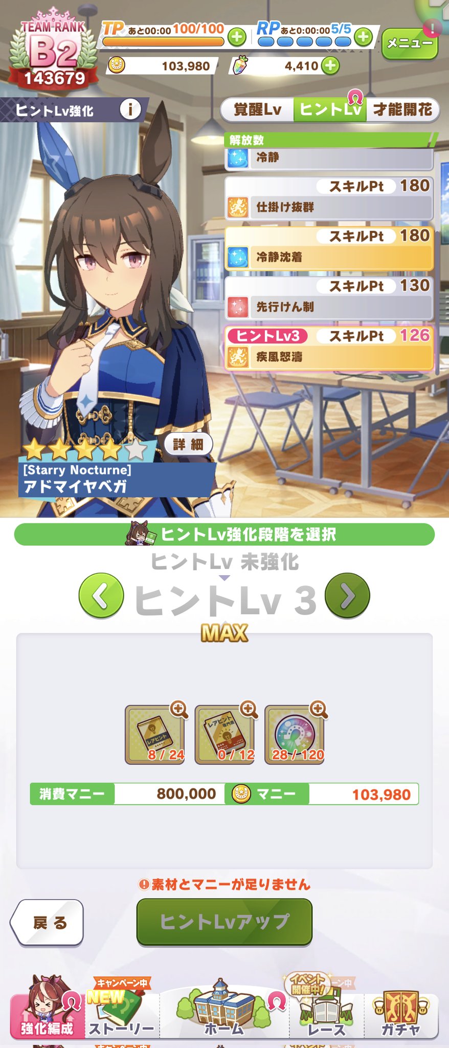 芝生 on Twitter: "ヒントMAXの為の素材エグくない？…