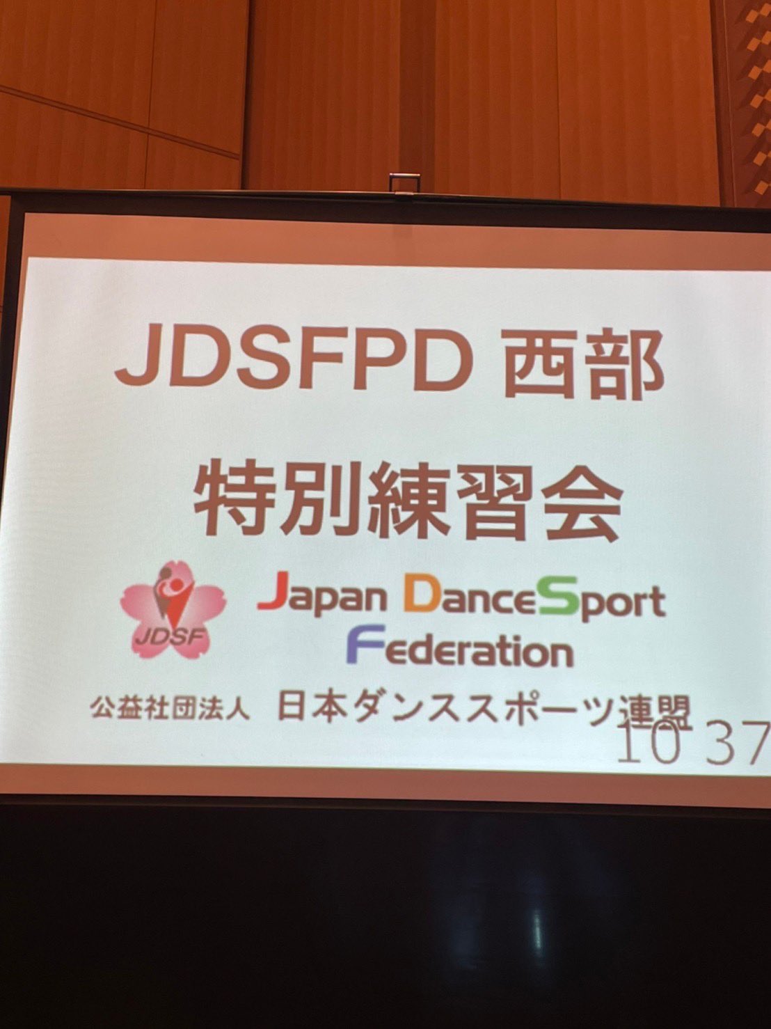 Jdsf-pd-west on Twitter: "午前中は特別練習会を開催しました😊ご参加の皆様、練習会、競技会とお疲れ様でした ️ありがとうございました ️ https://t.co ...