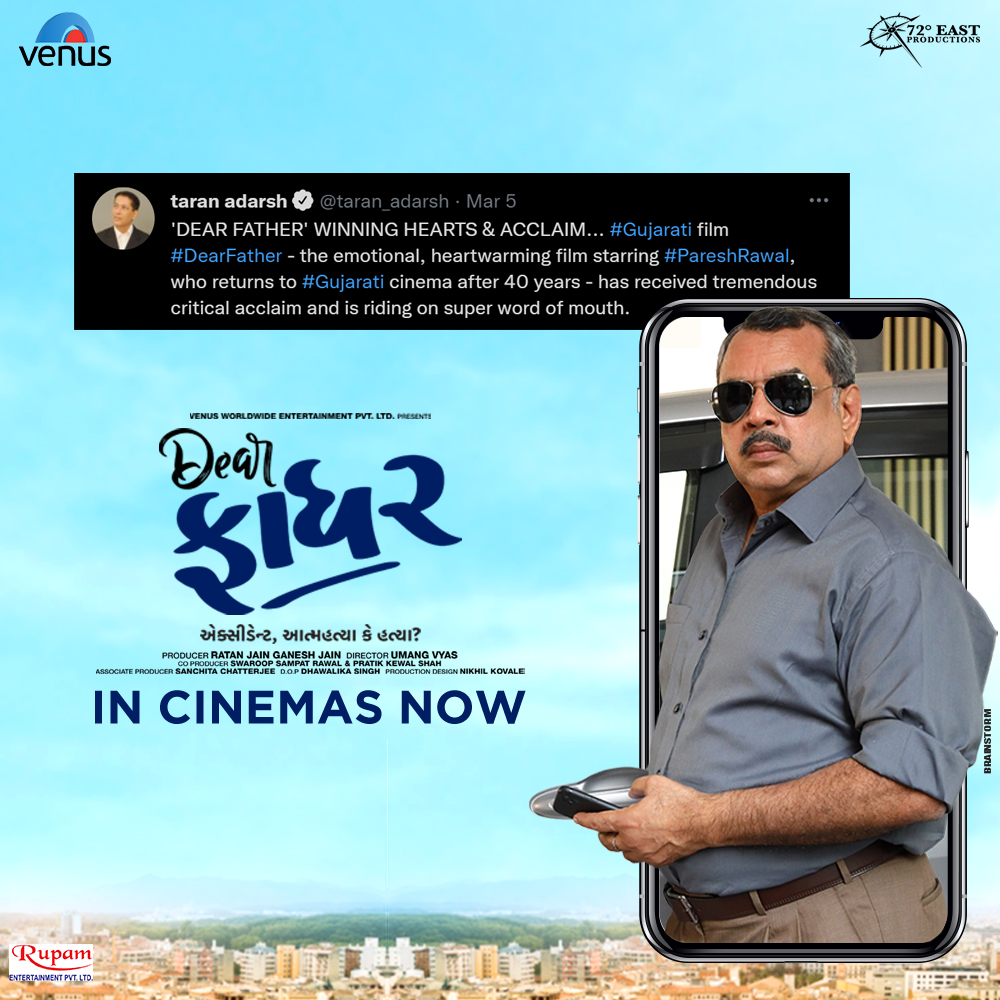 Paresh Rawal Dear Father