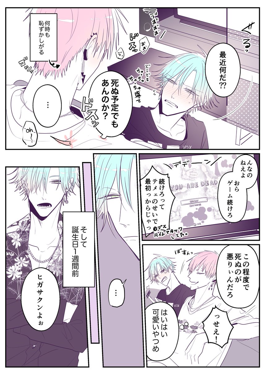 ツキﾀﾞﾖ。のTRPG垢 (@Tk_CoC_TRPG) | Twitter