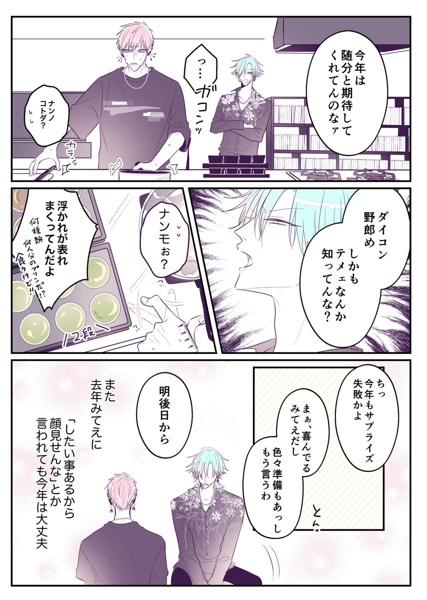 ツキﾀﾞﾖ。のTRPG垢 (@Tk_CoC_TRPG) | Twitter