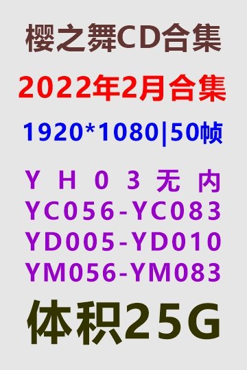 TIMCOB/YZWCD/FINAL (@yzwcd) / Twitter