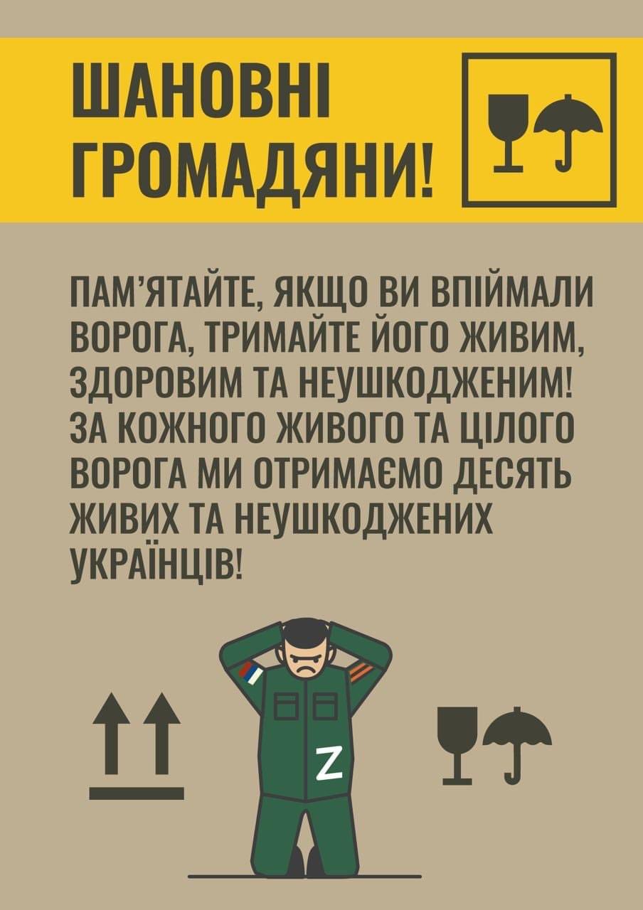 Serhiy Prytula On Twitter Важливо ворог це ресурс Просто пам