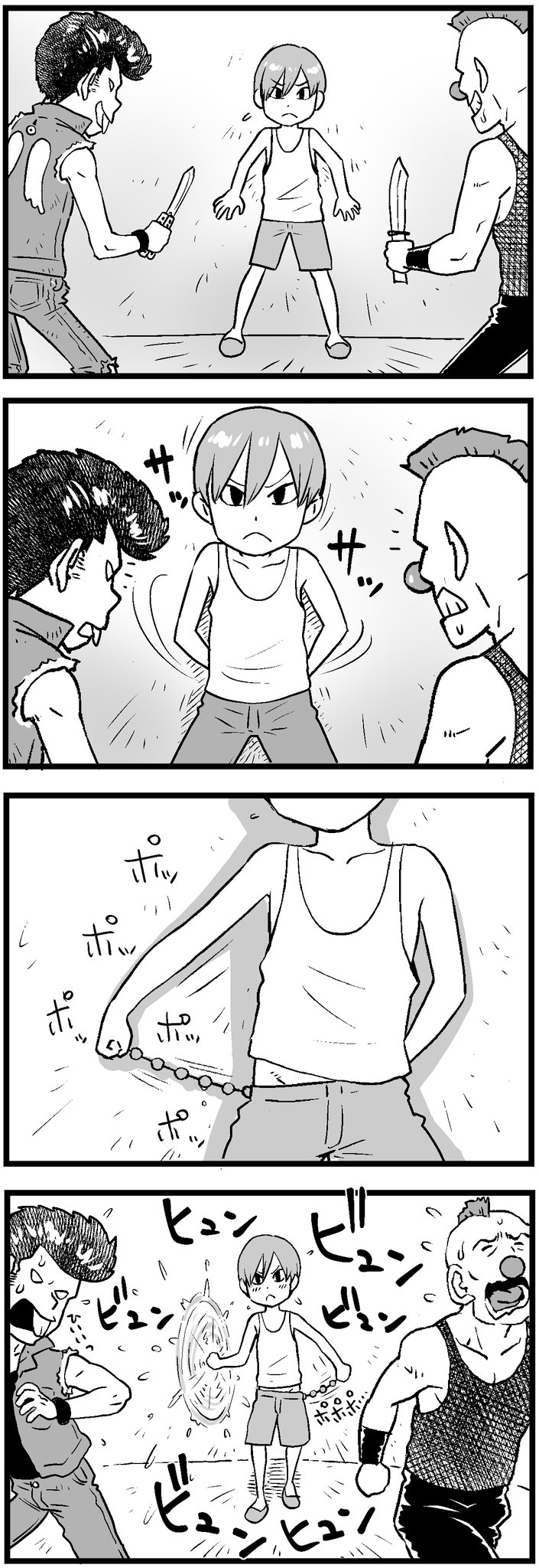 かるま龍狼(たつろう) On Twitter 武器にもなる Caeetfb4ko Twitter