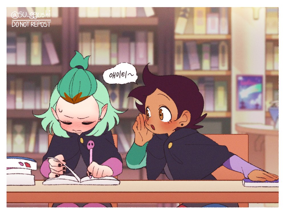 「즐거운 낙서 」🌺꾸시🌺GGushiの漫画