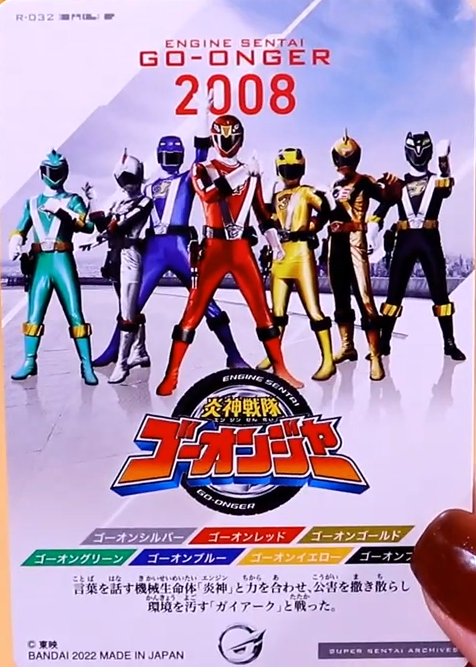 グレーソン🇯🇵・그레이슨🇰🇷・格雷森🇨🇳「🇧🇷 With 🇺🇦」 On Twitter スーパー戦隊コンプリートマニュアル 天装戦隊ゴセイジャー/2010年 侍戦隊シンケンジャー/2009