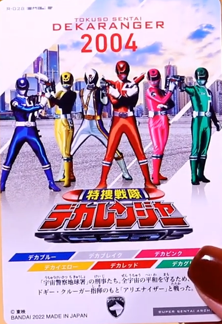 グレーソン🇯🇵・그레이슨🇰🇷・格雷森🇨🇳「🇧🇷 With 🇺🇦」 On Twitter スーパー戦隊コンプリートマニュアル 轟轟戦隊ボウケンジャー/2006年 魔法戦隊マジレンジャー