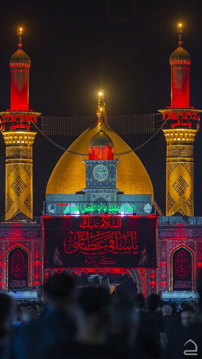 Roza Hazrat Abbas