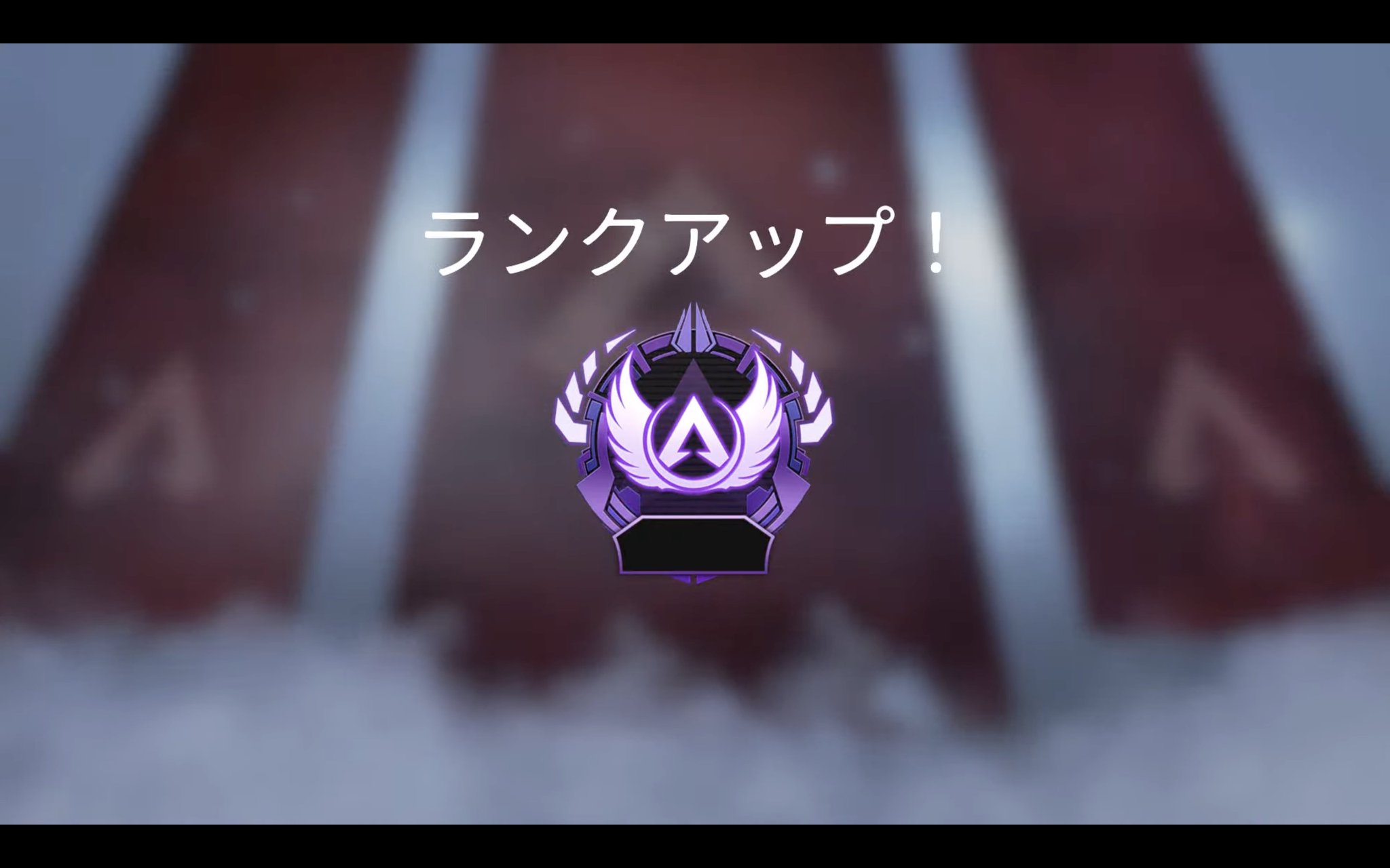 ハセシン☀Rush HASESHIN on Twitter: "ついにジブラルタルでソロマスター達成しましたー！！！！ ガチで嬉しい〜！！！！！ 配信中にダイア3からノリで始めたソロマスター ...