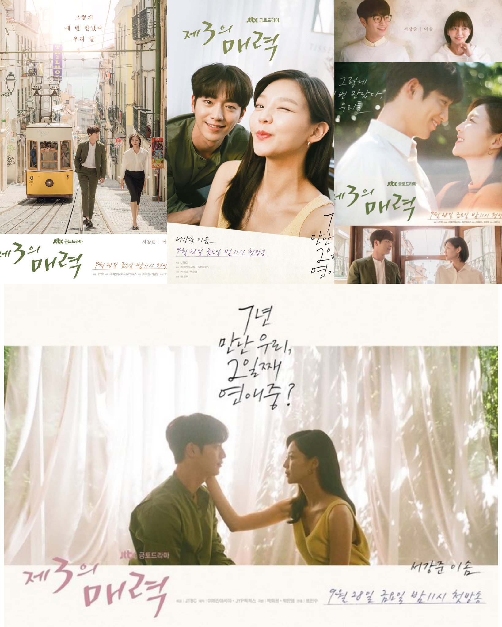 K-Drama Menfess on Twitter: "•kdm• rate and review drama ini dong gaess https://t.co/6ZAnJcADHH ...