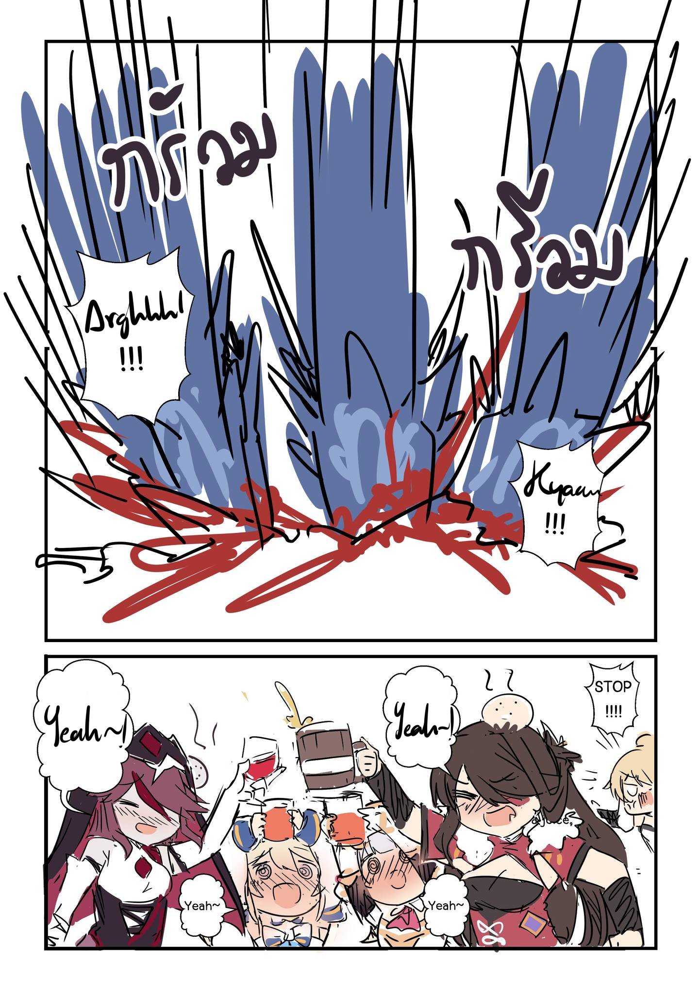 sesield on Twitter: "The commission will open again tomorrow. but only open twitter tier because ...