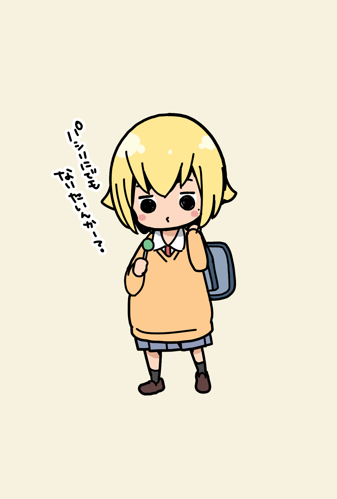 人楽愛一@ボイコネI-02 on Twitter: "RT @katuwo___: チビキャラなこ ＃ぼっち生活 https://t.co/BmIuVRaFUP" / Twitter