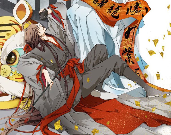 「god wei wuxian you're such a whore 」|deityのイラスト