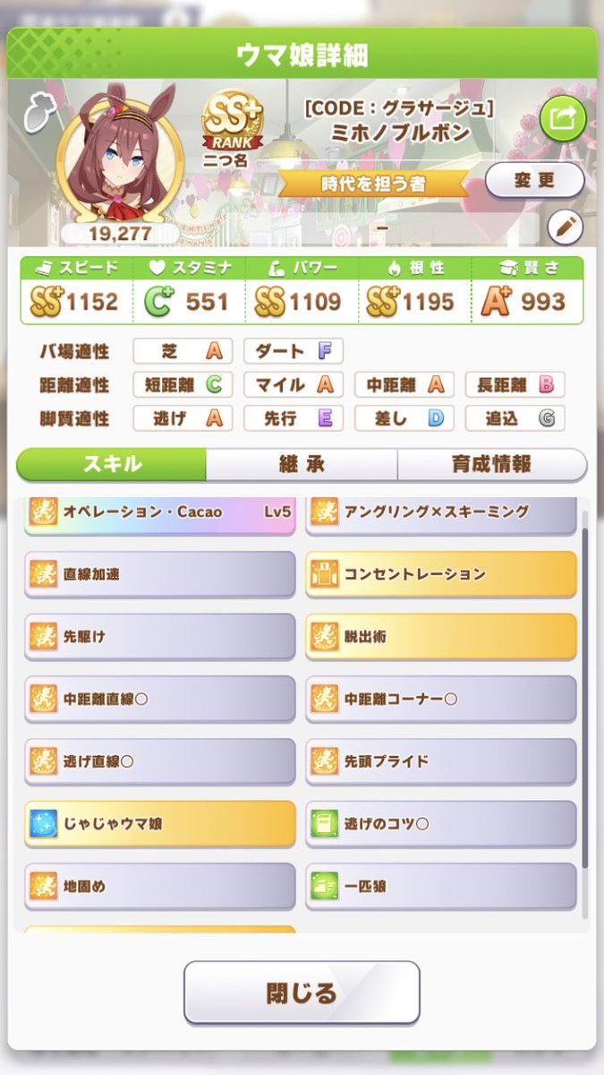 LiBe on Twitter: "競技場ブルボンでけた〜…