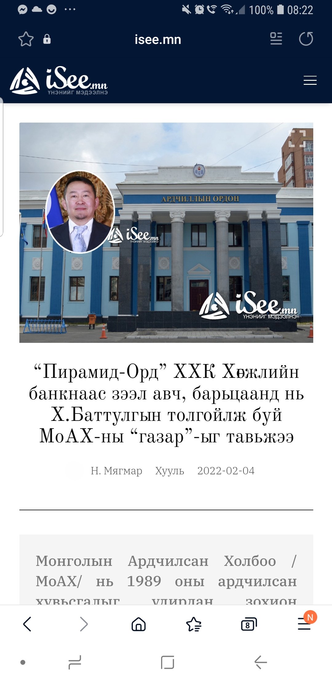 Хөлгөн On Twitter Боддоо 100гаруй тэрбумын зээл нэн хөнгөлөлттэй авчихсан Түүгээрээ барилга