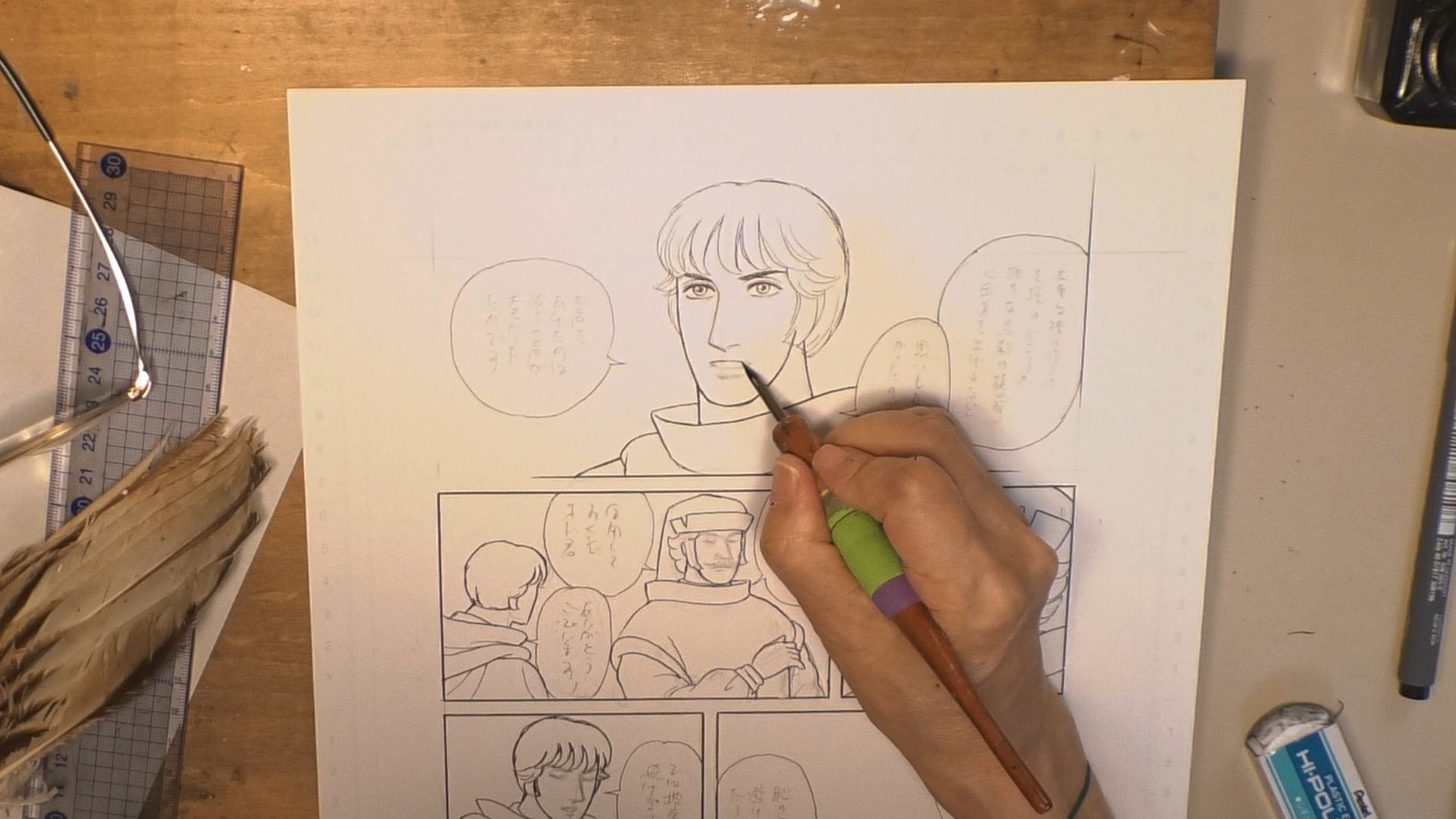 浦沢直樹_Naoki Urasawa公式情報 on Twitter: "明日9日の「浦沢直樹の漫勉neo」は青池保子さん登場！「ケルン市警オド」の創作現場にカメラが密着。飄々と好きなものを描き ...