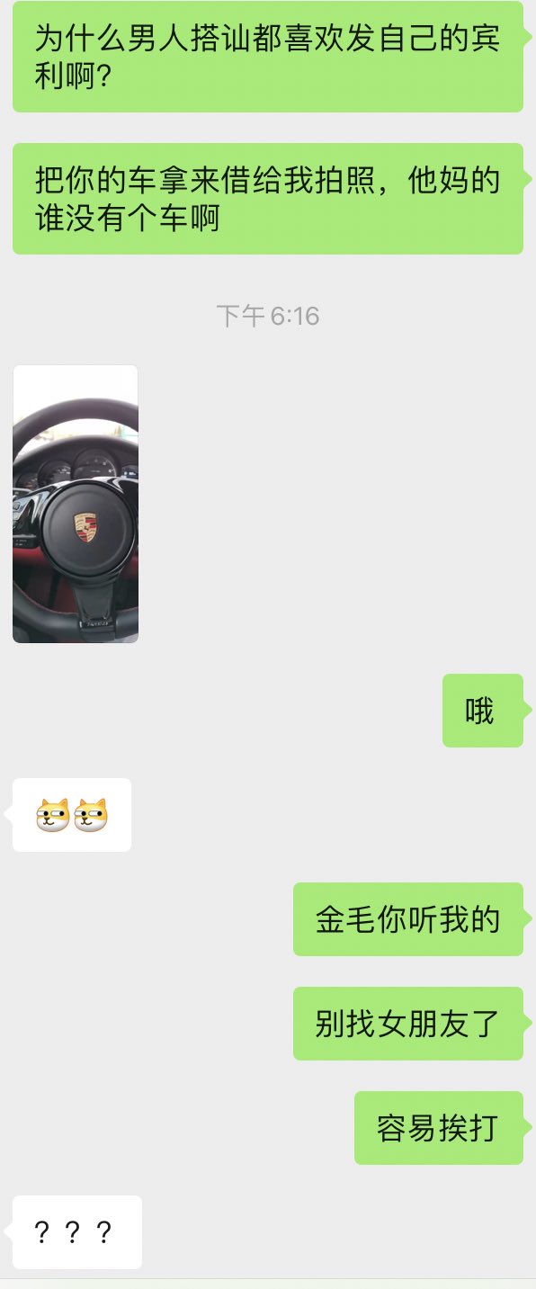 小依依 On Twitter 大金毛有时候是真的不太懂我为什么骂他是吗哎哟我天我要气死了，我去给我摩托车贴个标都用不上三十块钱还得比他的好看多了吧！