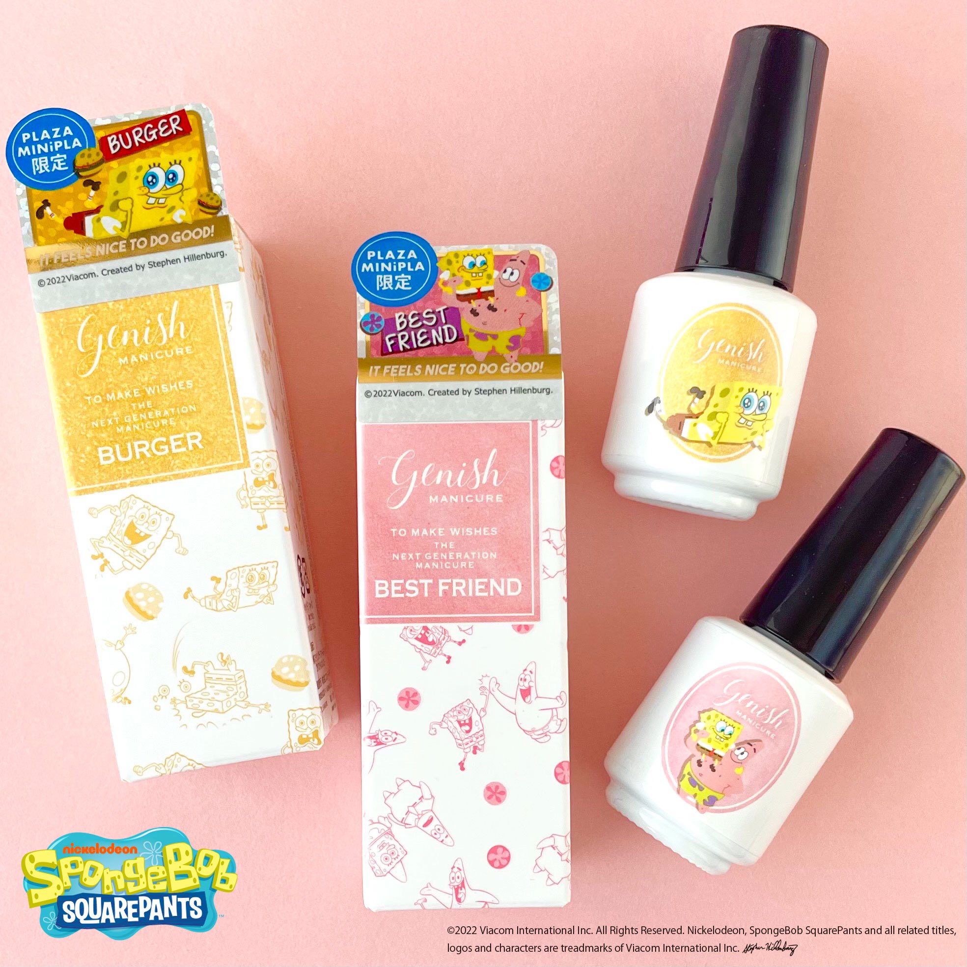 Plaza【公式】 On Twitter 💛plaza・minipla限定💛 ⭐️3月11日 金 発売⭐️ 💅鮮やか速乾ネイル『 ジーニッ