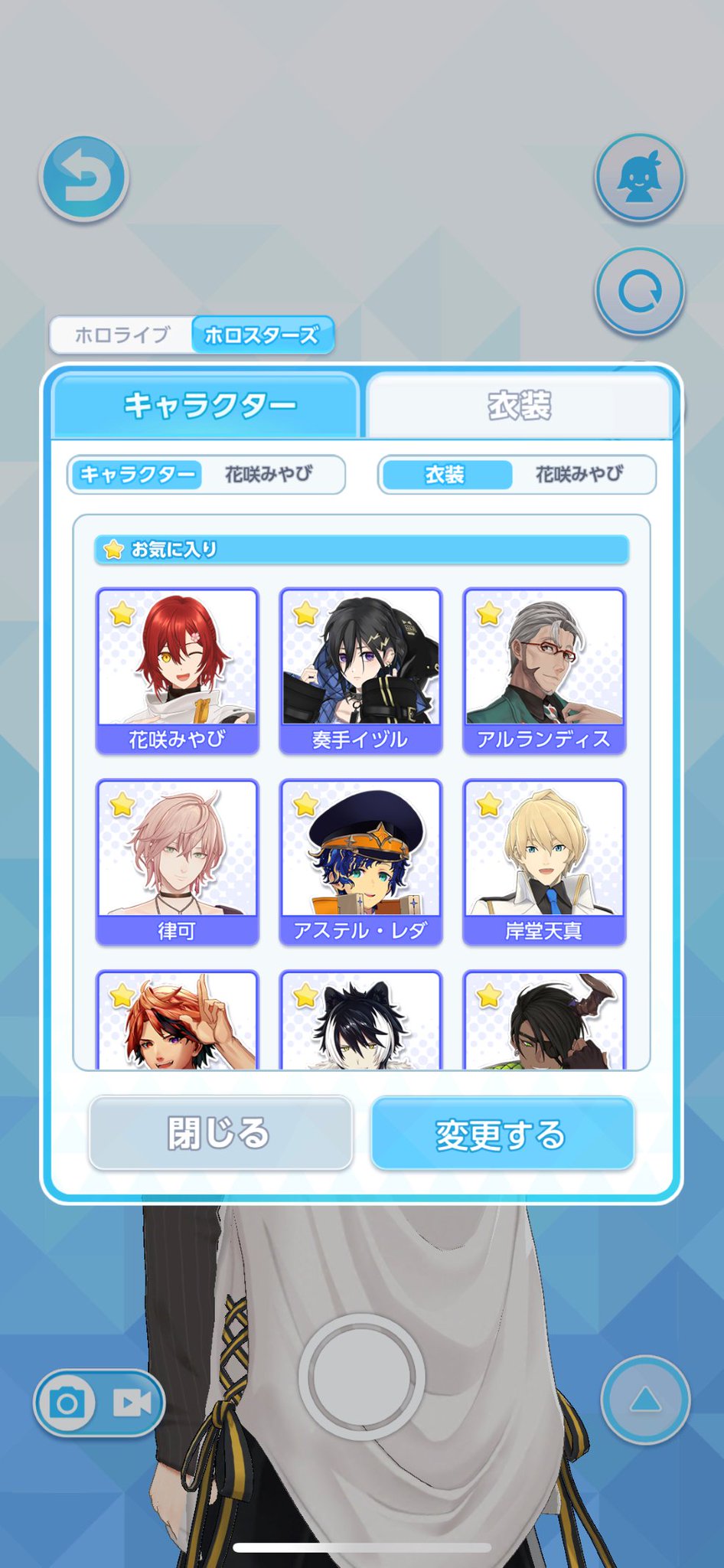 PASH!編集部 on Twitter: "【PASH!＋】ホロライブVTuberといつでも会えるアプリ『ホロリー』にホロスターズが参加！ https://t.co/LjpAVdYcUN ...