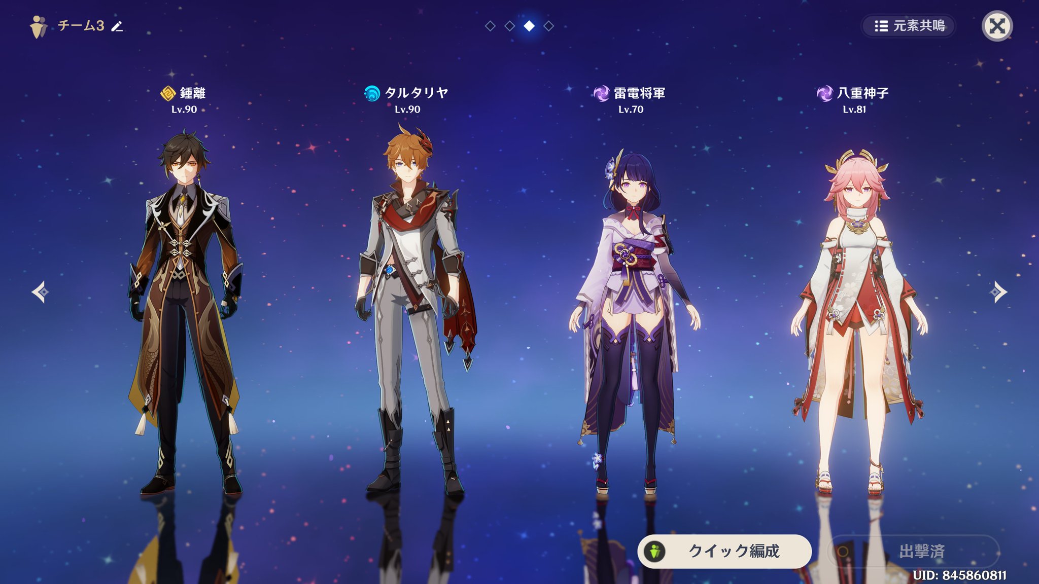 Stack on Twitter: "推しカプパ完成した https://t.co/IlixVLtzbf" / Twitter