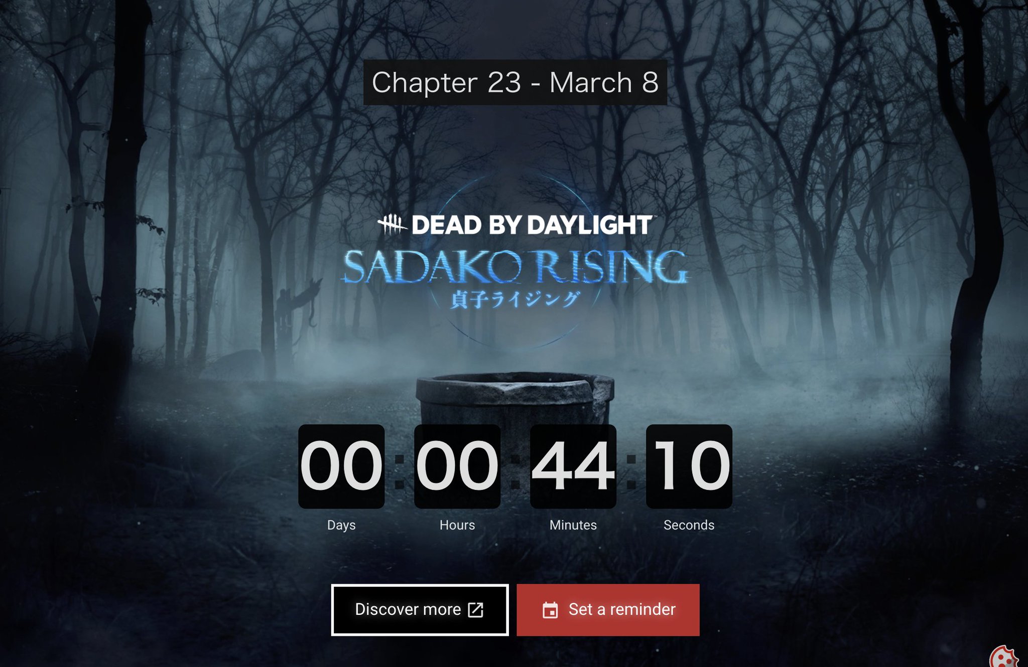 DbD攻略班@神ゲー攻略 on Twitter: "【貞子ライジング販売はAM2時から！】 現在、「貞子」や「浅川陽一」単体でのオーリックセル ...