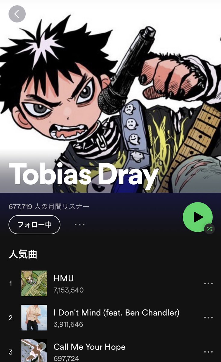 Twoucan - DEPPA🦷 (@sdns53)