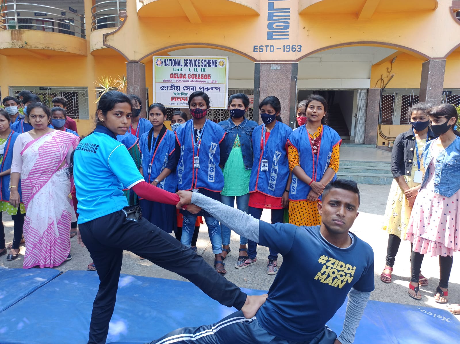 Belda College Logo Belda College, Paschim Medinipur