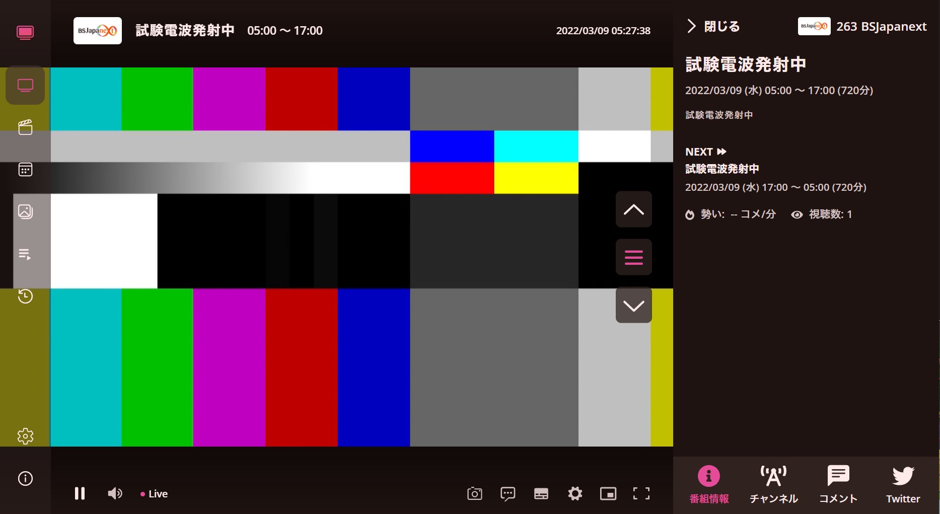 TVRemotePlus on Twitter: "KonomiTV でもちゃんと見れた >>BS新局…