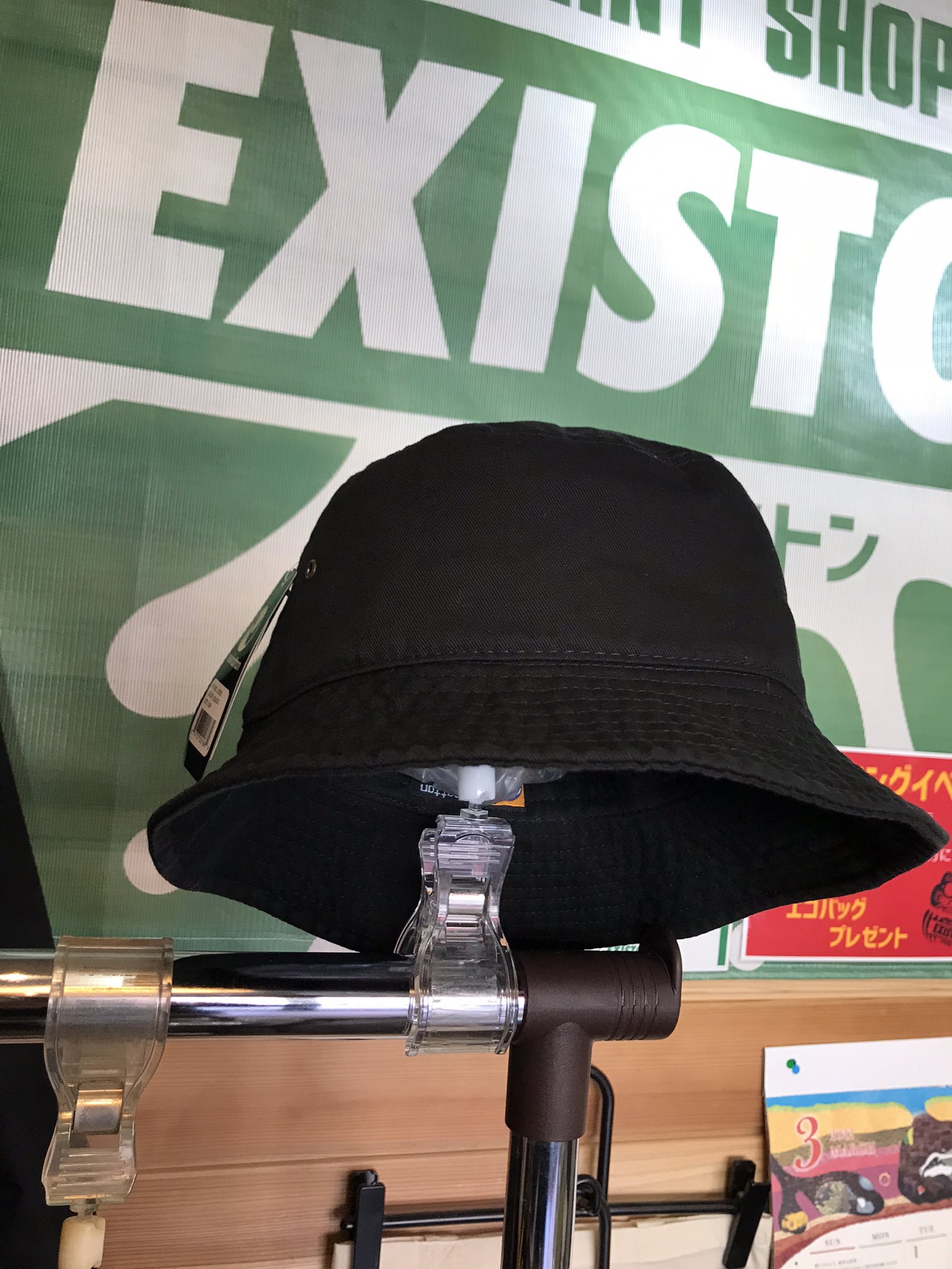 Print Shop EXISTON (@EXISTON_IRUMA) / Twitter