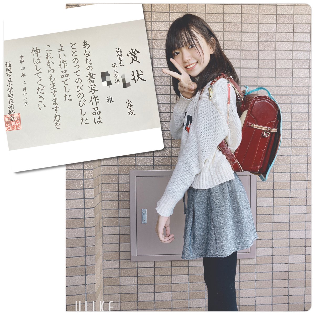 【画像】雅(みやび) 美少女jsキッズモデルが可愛すぎる!小5で身長167cm ピチガッ