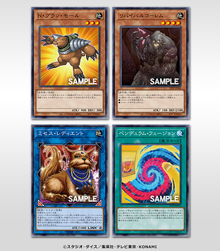 RE:【情報】2022 3月ocg tcg情報串 @遊戲王 系列 哈啦板 - 巴哈姆特