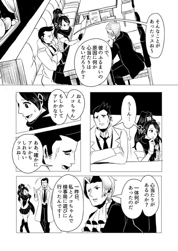 「マイナーな題材で二次創作の同人誌作った時に、感想以外で嬉しかった出来事の漫画です。 」saginoko🐣の漫画