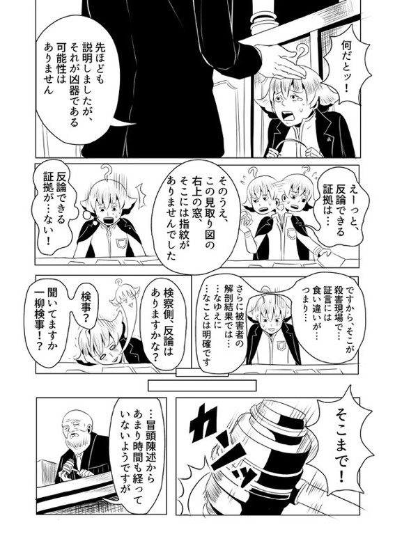 「マイナーな題材で二次創作の同人誌作った時に、感想以外で嬉しかった出来事の漫画です。 」saginoko🐣の漫画