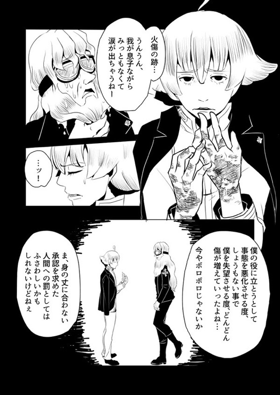 「マイナーな題材で二次創作の同人誌作った時に、感想以外で嬉しかった出来事の漫画です。 」saginoko🐣の漫画