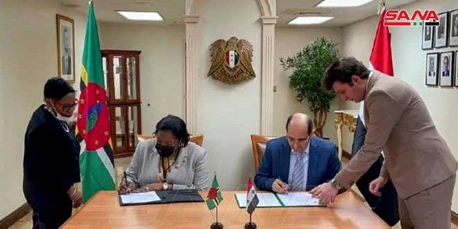 Dominica Cbiu On Twitter Earlier This Week Dominica And Syria Signed