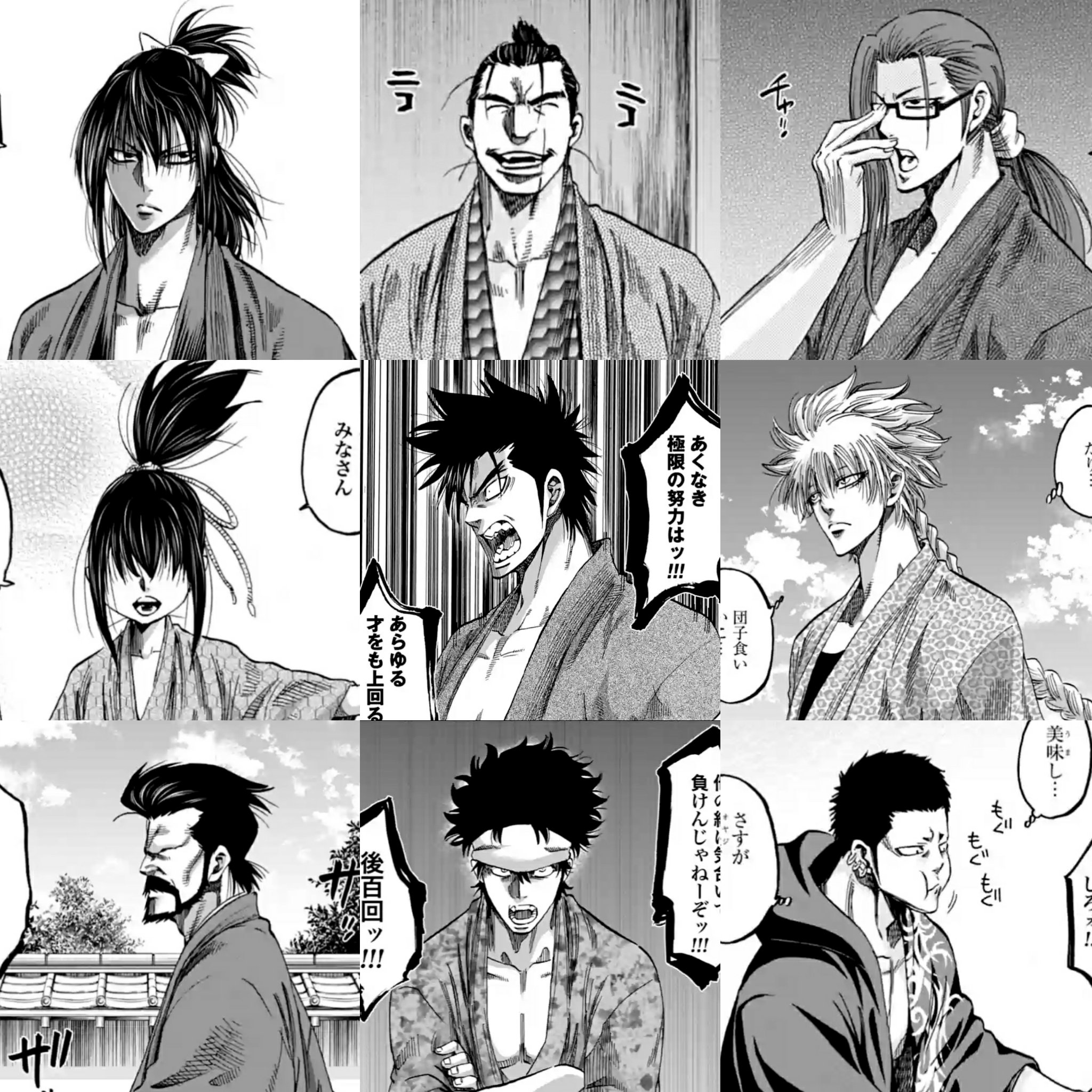JAPANFESS TERANG on Twitter: "*jpf di sini ada yang baca manga chiruran shinsengumi requiem ...