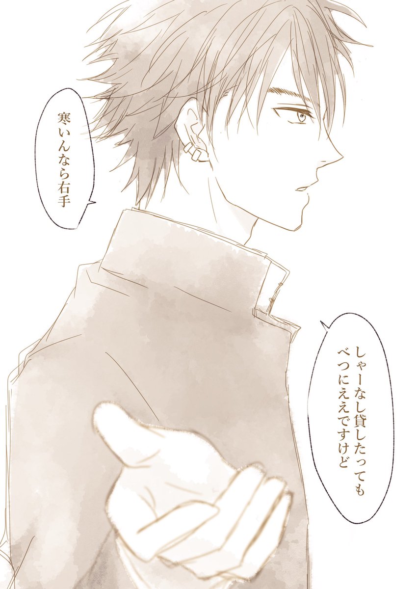 「#tnprプラス 不ジ 」大森ぽめこの漫画