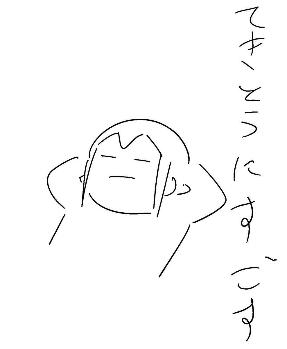 大童 澄瞳/Sumito Oowara on Twitter: