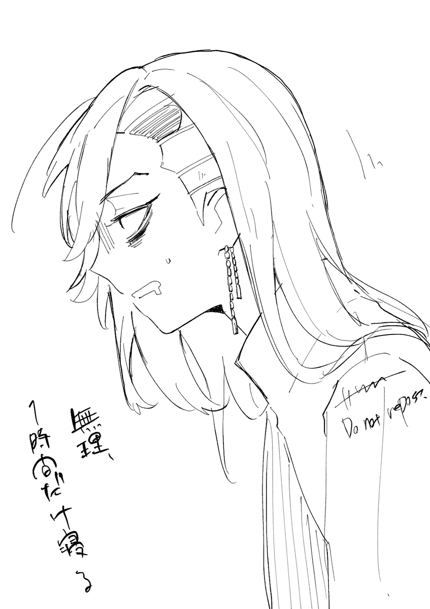 11BD トー卍の下についてそんな経ってないぐらい それなりに打ち解けて🎋に頼って欲しい🈁君と無駄なとこで覚えて」hmrn@低浮上の漫画