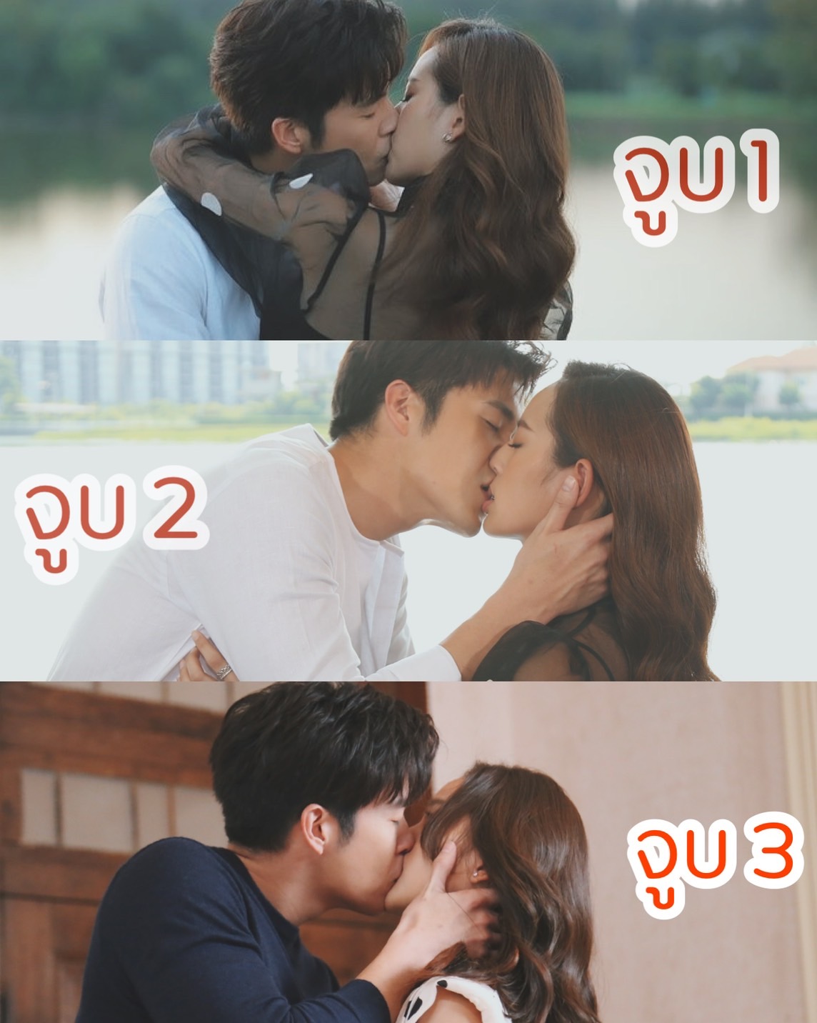 Ch3Thailand on Twitter: "คืนนี้จูบถี่มาก 😁 #เกมปรารถนาep13 🔥 #เกมปรารถนา วันพุธ-พฤหัสบดี เวลา 20 ...