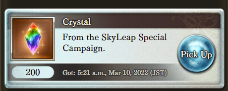 Granblue EN (Unofficial) on Twitter: "For players who use SkyLeap to play GBF, the SkyLeap ...