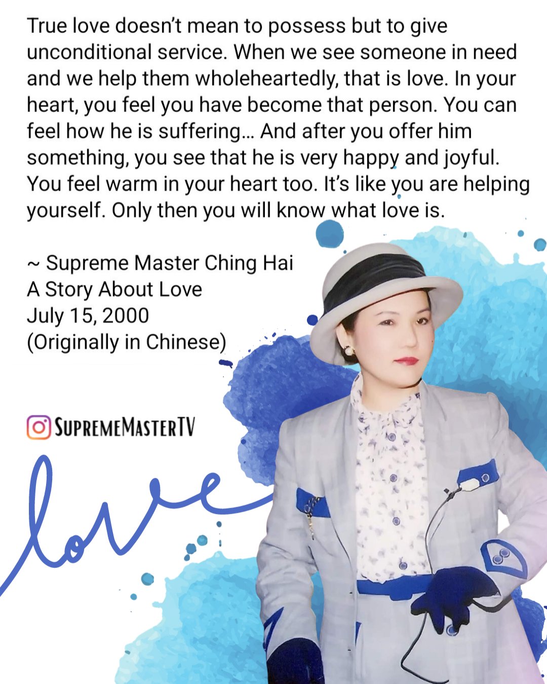 Ching Hai Quotes