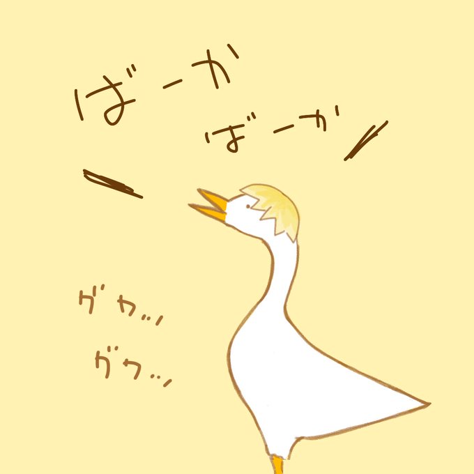 後方腕組みおぢさん (@Make_Life_Worse) さんのイラスト・マンガ作品まとめ (3 件) - Twoucan 後方腕組みおぢさん (@Make_Life_Worse) さんのイラスト・マンガ作品まとめ (3 件) - Twoucan