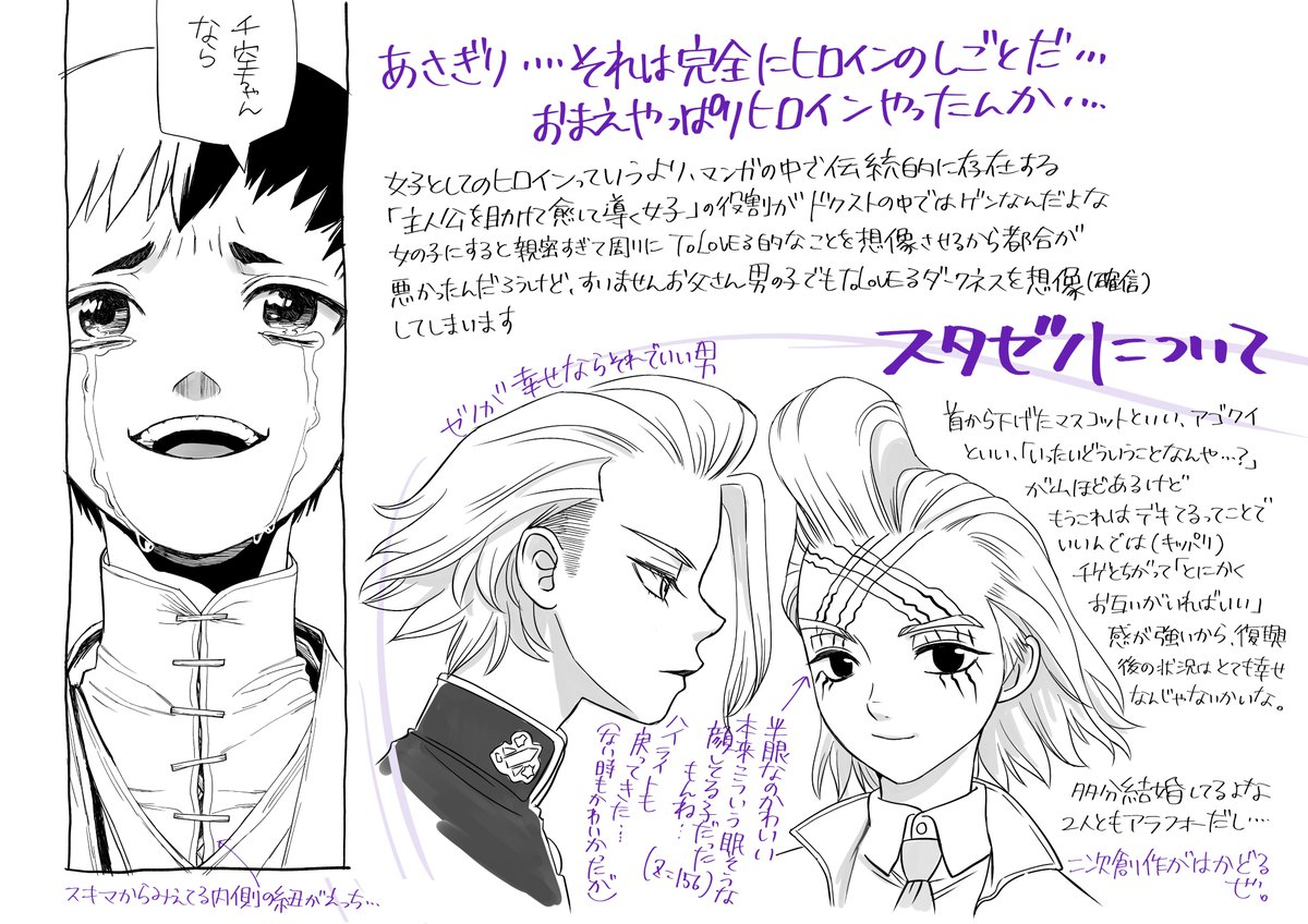 ぺぺ2🐶 (@2_hrak) さんのイラスト・マンガ作品まとめ (27 件) - Twoucan