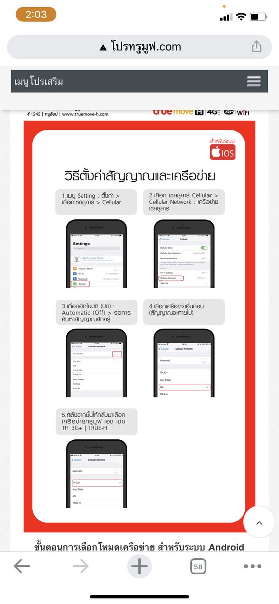 Aqwert (@Jwinniepround) | Twitter