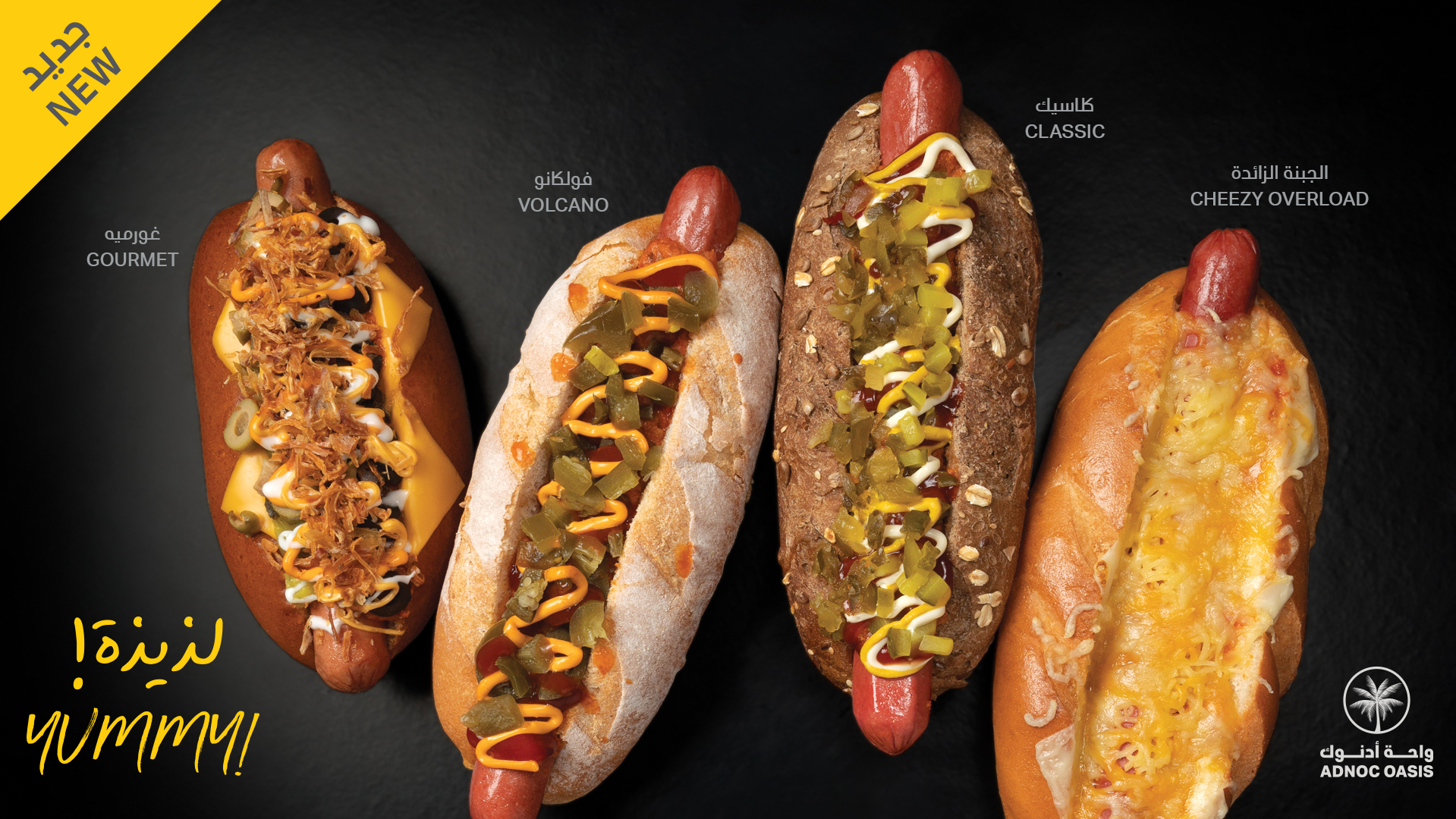 Adnoc Oasis Logo #adnocdistribution #recycling | ADNOC Distribution