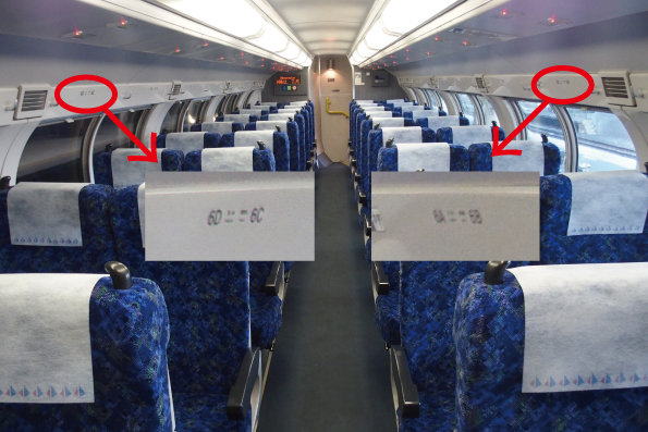 色橋 結宇 C101/2日目東Q-30b on Twitter: "ヤマE231の調査を始めてから5年くらいになるけど、このタイミングでまだ見つけていなかった差異を見つけた。もう1人で ...