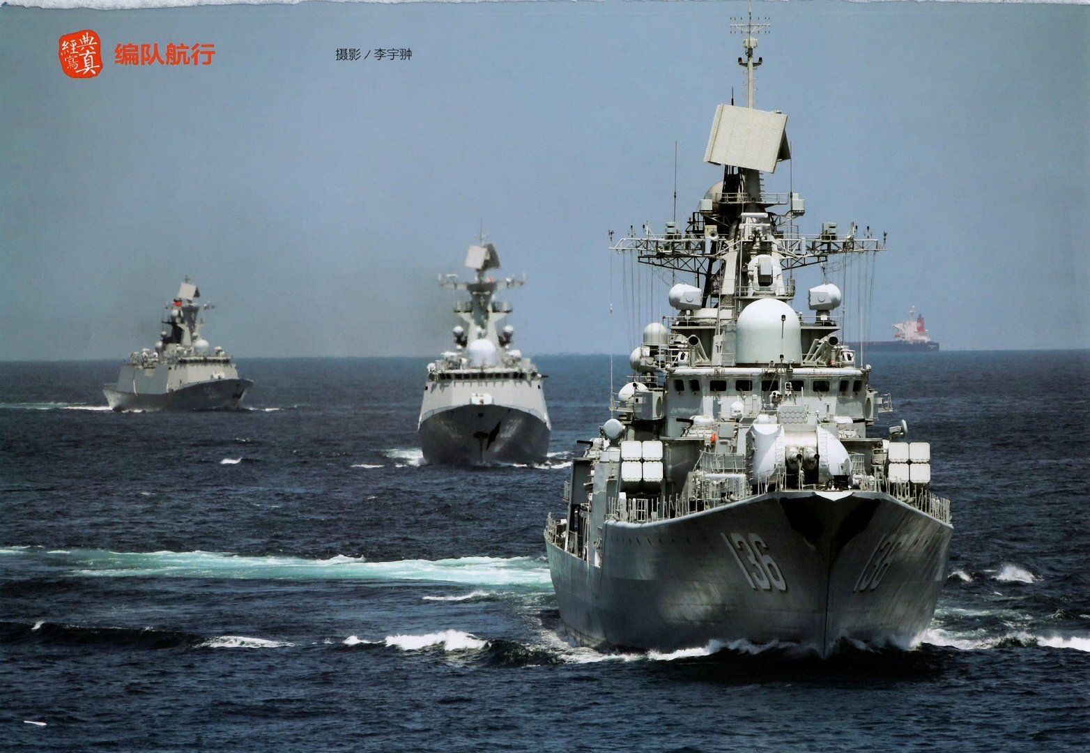 East Pendulum on Twitter: "Projet 956E sinisé, et deux Type 054A https://t.co/zMHOyY34TE" / Twitter